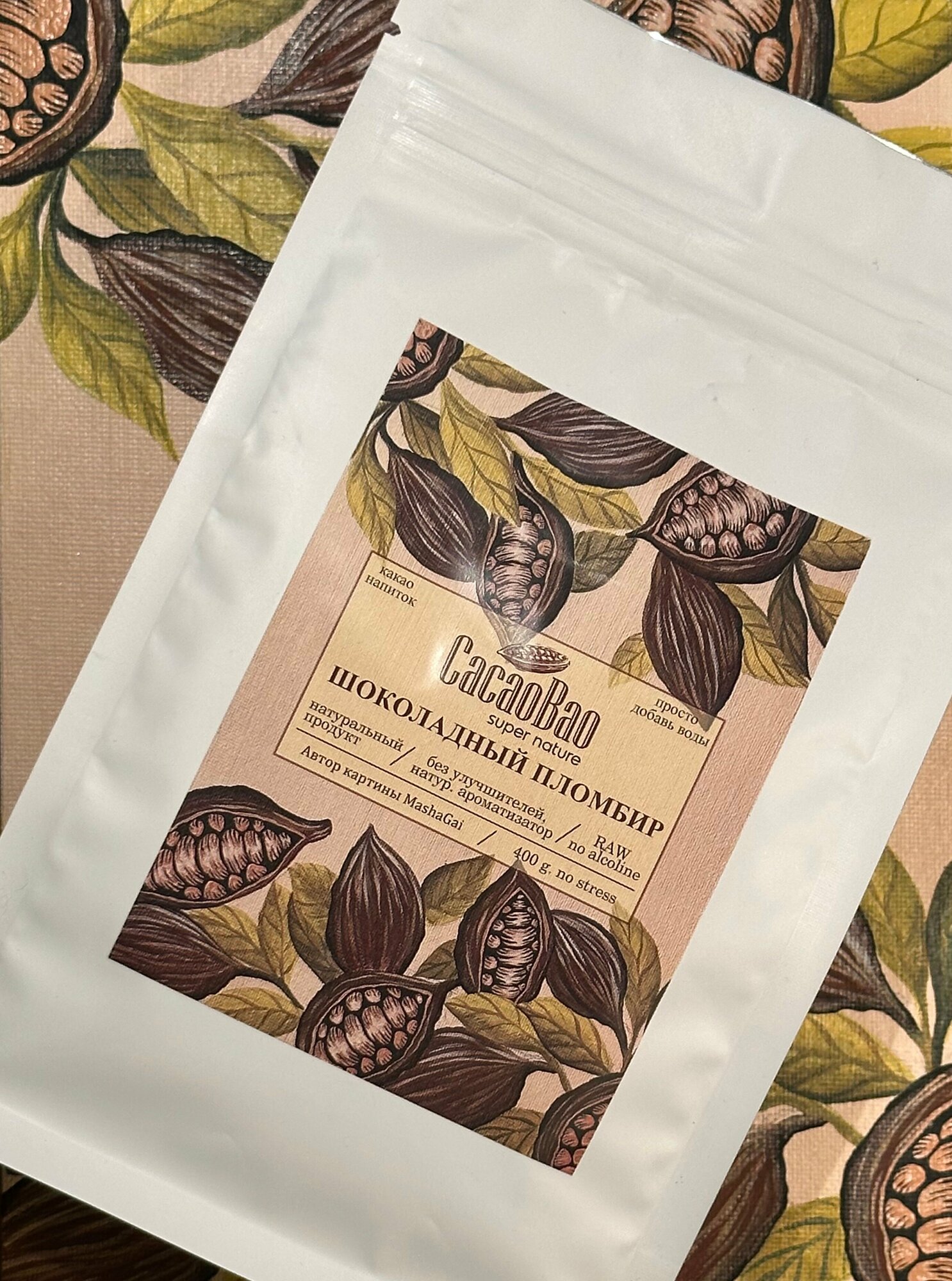 Какао--напиток CacaoBao шоколадный пломбир натуральный с витамином С 400 гр