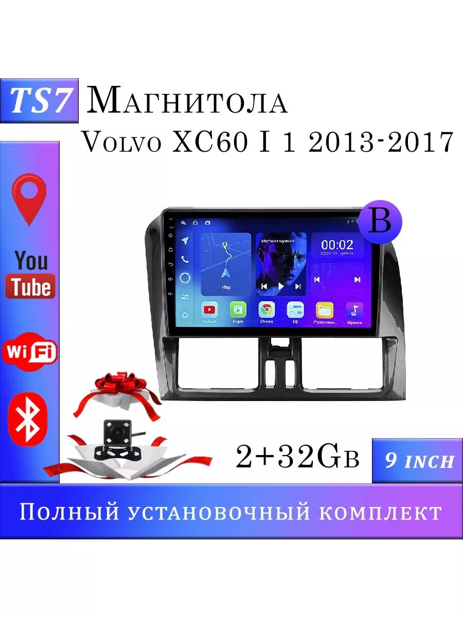 Магнитола TS7 для Volvo XC60 I 1 2013-2017 2/32Gb, Bluetooth, FM/AM, GPS