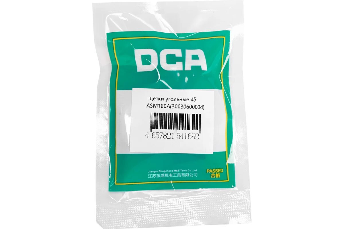 ASM DCA щетки угольные 45 ASM180A 30030600004 для электроинструментов и моторов