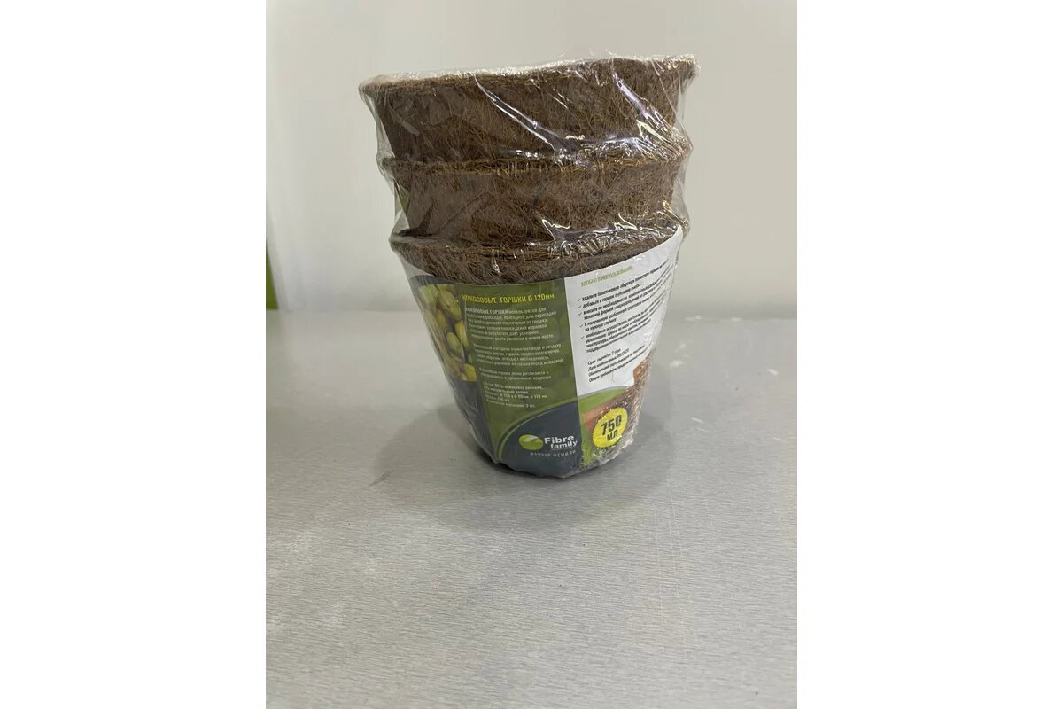 FIBRE FAMILY кокосовый горшок Ø12 см, 1,0 л, в упаковке по 3 шт, CPOT-120/90/110-3L