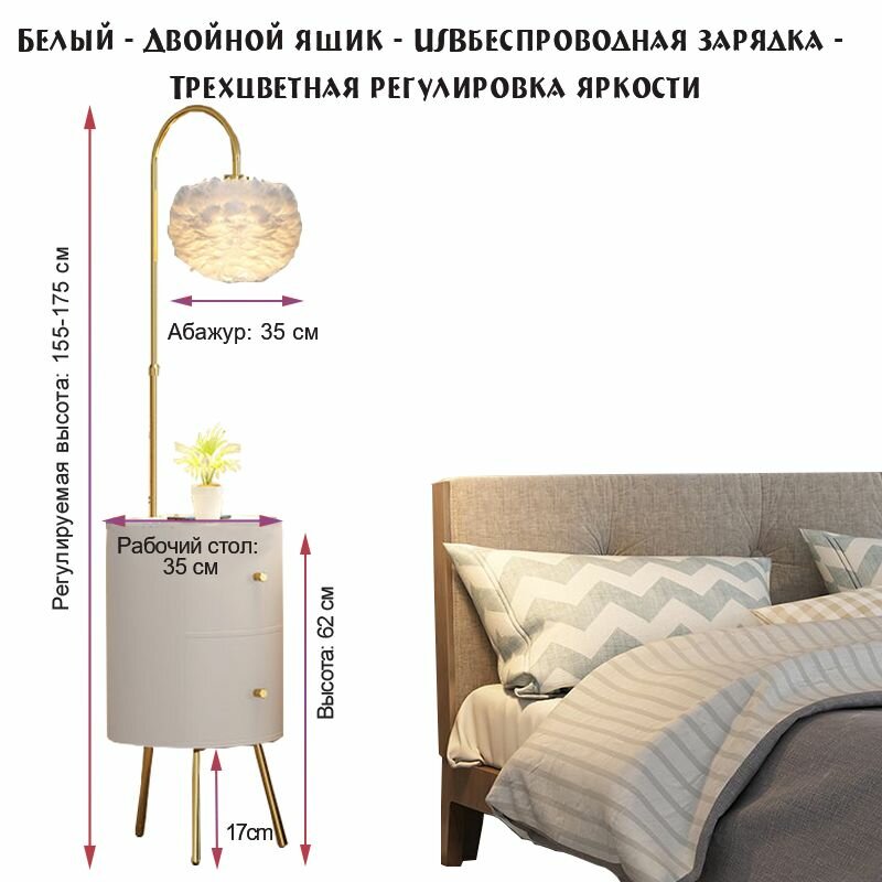 Напольный светильник
