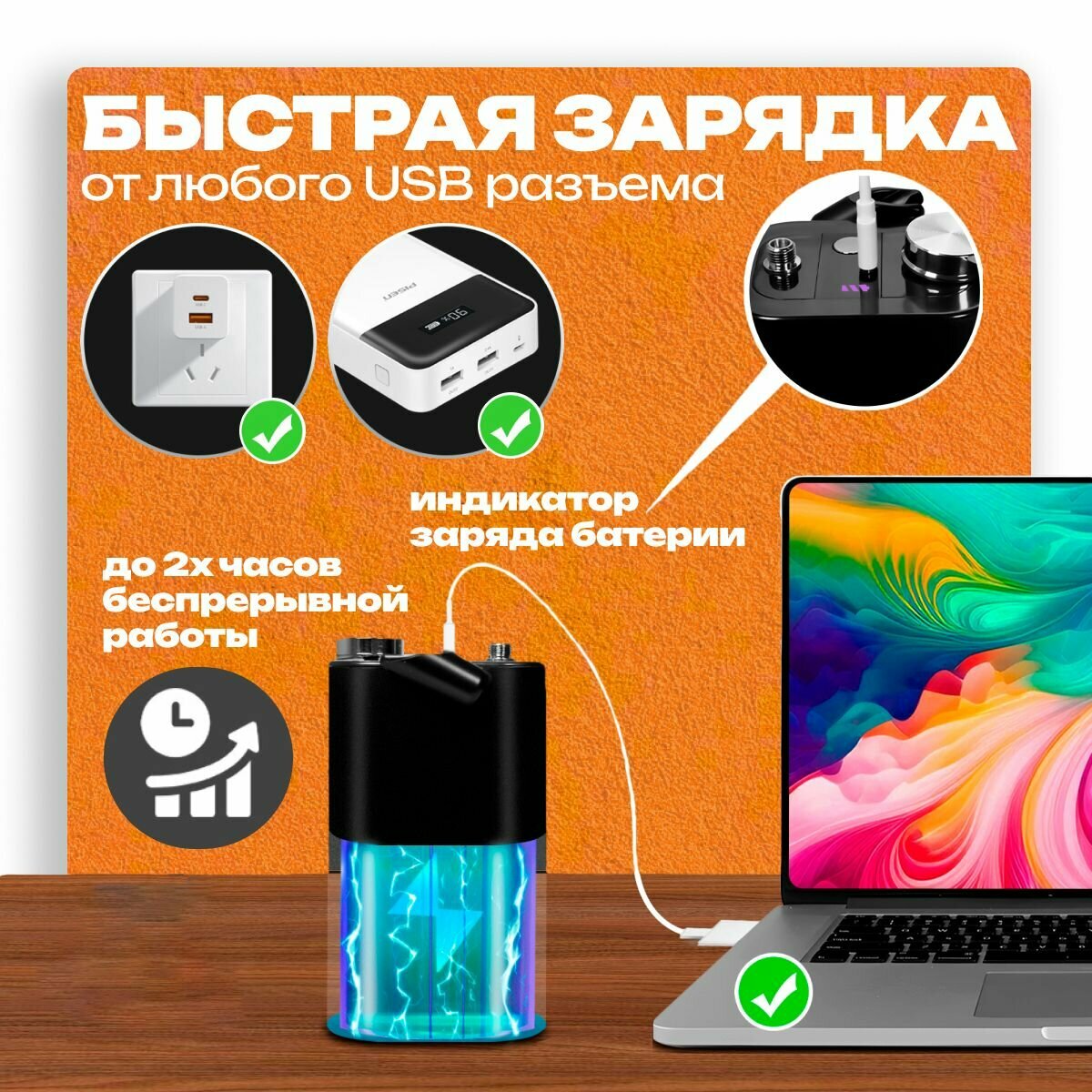 Аэрограф для творчества — фото 1