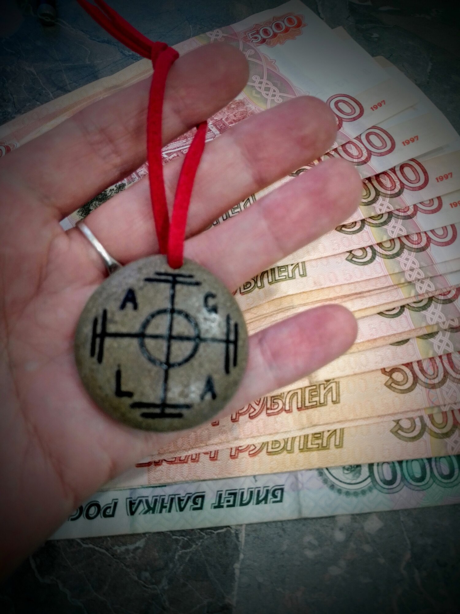 Колесо Фортуны Талисман (Гравировка вручную на природном камне)