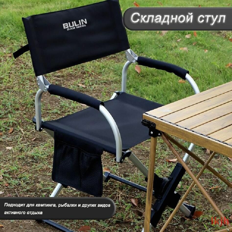 Кресло раскладное