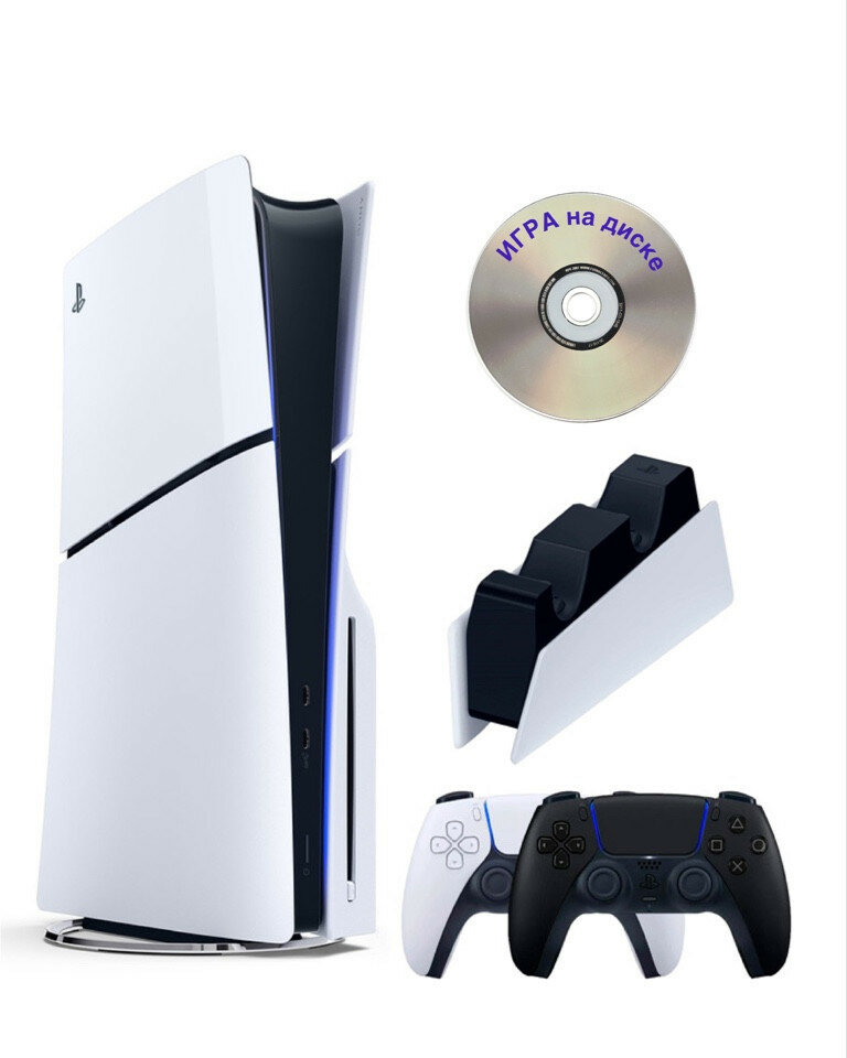Приставка Sony Playstation 5 slim 1 Tb+2-ой геймпад(черный)+зарядное+Игра на диске