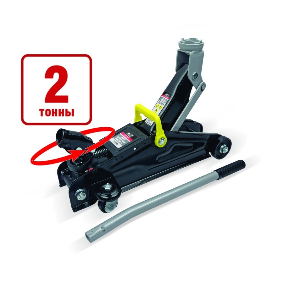Домкрат подкатной AVS FJ-2000AL (поворотная ручка 360 градусов), 2т, 135-340мм. в кейсе