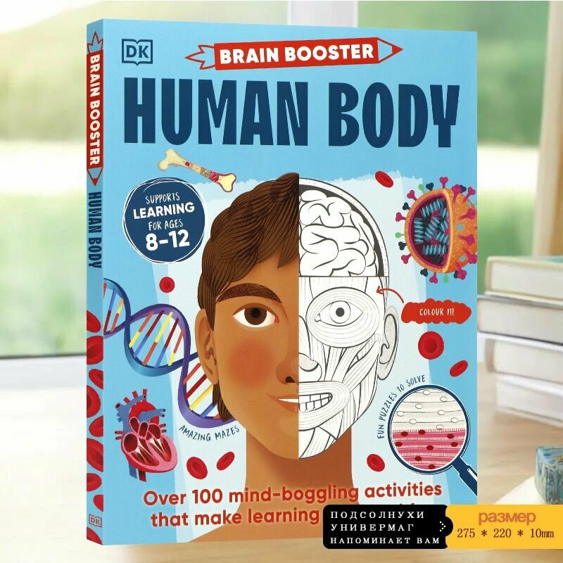 Печатная книга