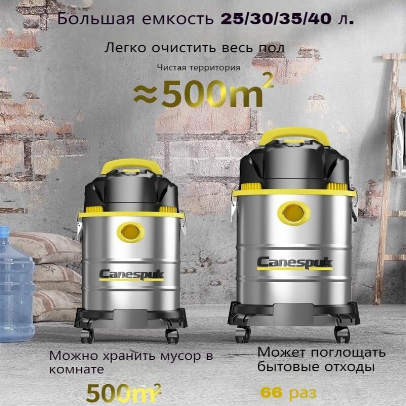 Строительный пылесос — фото 1