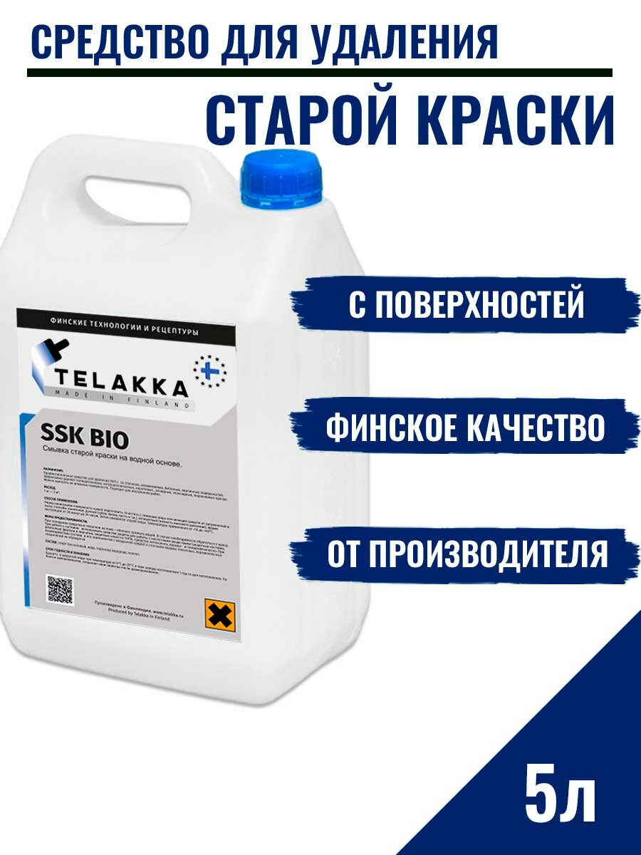 Средство для снятия краски с дерева и металла на водной основе от финского бренда Телакка 5л