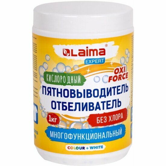 Пятновыводитель-отбеливатель Laima EXPERT кислородный многофункциональный 1 кг