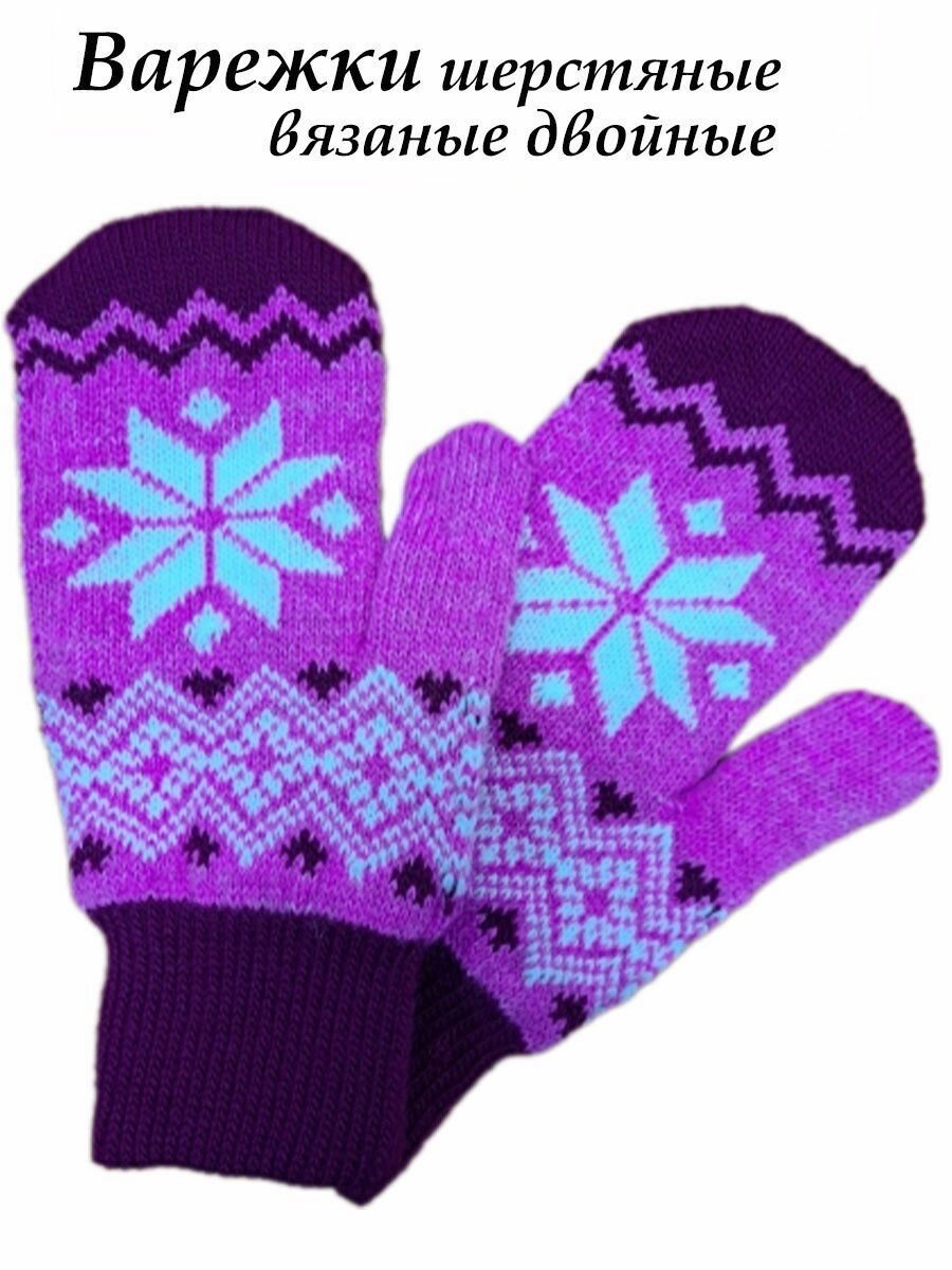 Варежки для женщин