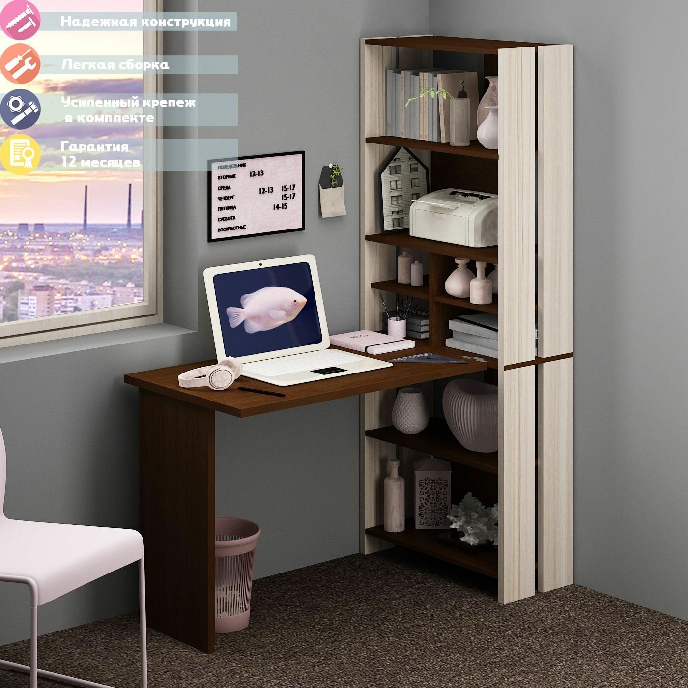 Стол компьютерный СТЛ-ОВХ+Столешница100Прям КВ Карамель/Венге без тумбы