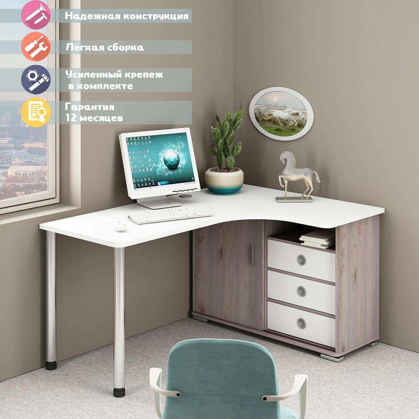 Стол компьютерный Мэрдэс СР-165СМ нбебе-прав Нельсон/Белый/Белый, угловой, с ящиками