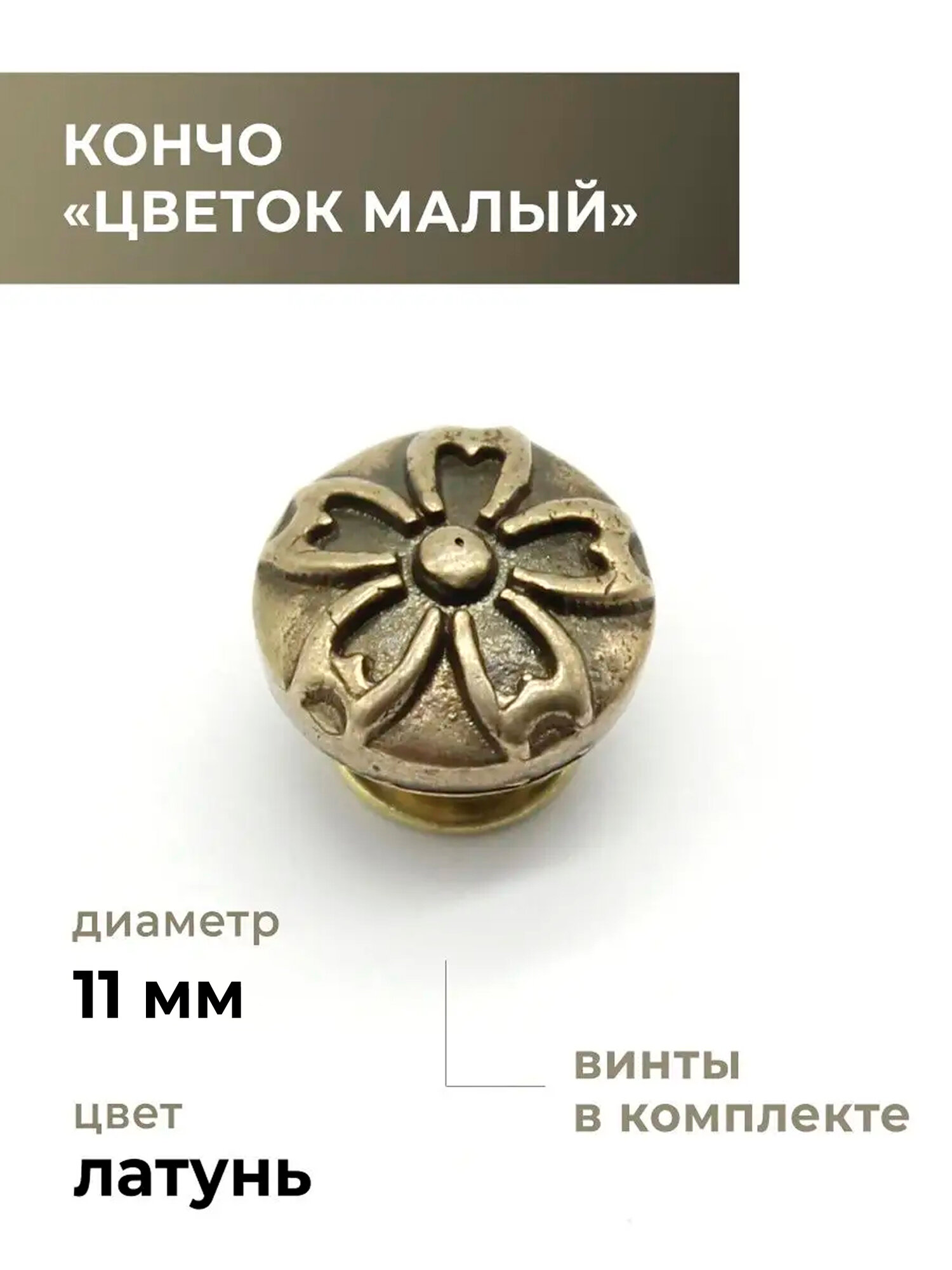 Значок
