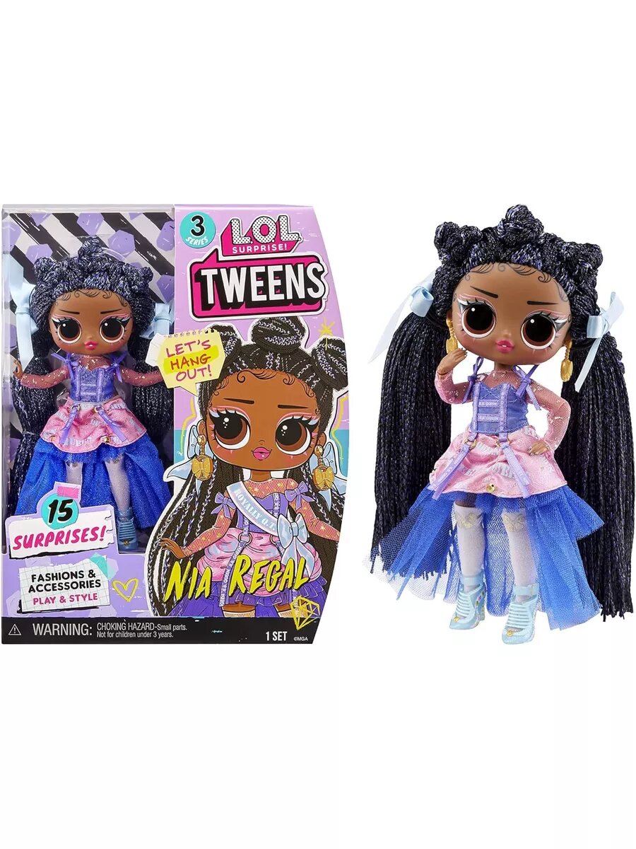 Кукла лол lol Твинс Tweens NIA REGAL Ниа Регал