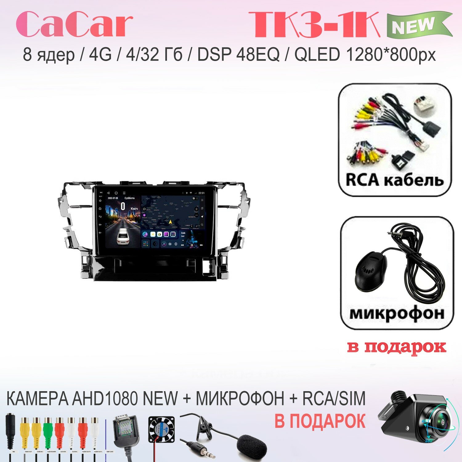 Андроид Магнитола CaCar TK3 Toyota Тойота Alphard 15-20