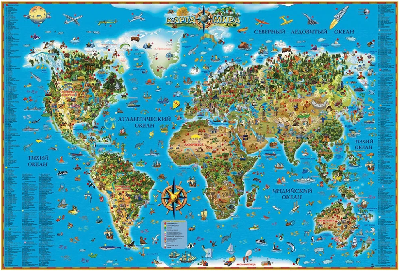 _КартаИнтерактивная Мира д/детей [143]