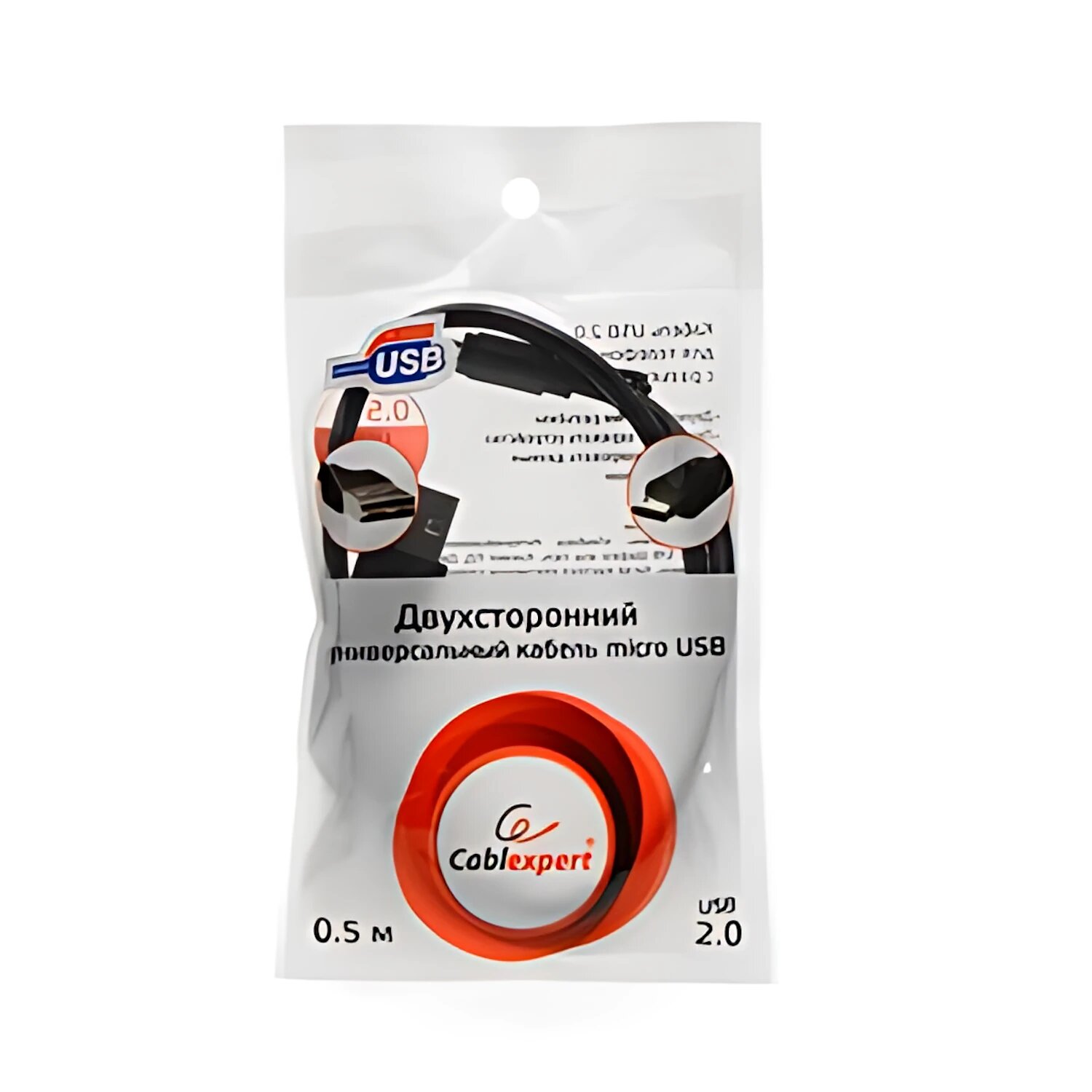 Micro USB кабель Cablexpert CC-mUSBDS-0.5M