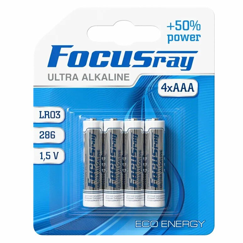 Элемент питания FOCUSray ULTRA ALKALINE LR03/BL4 4/48/288, по 4 шт на блистере мизинец