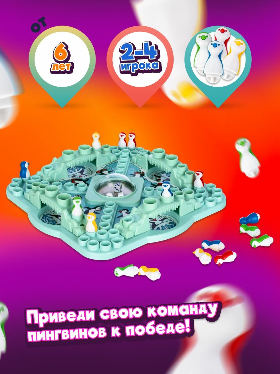 Настольная игра — фото 1