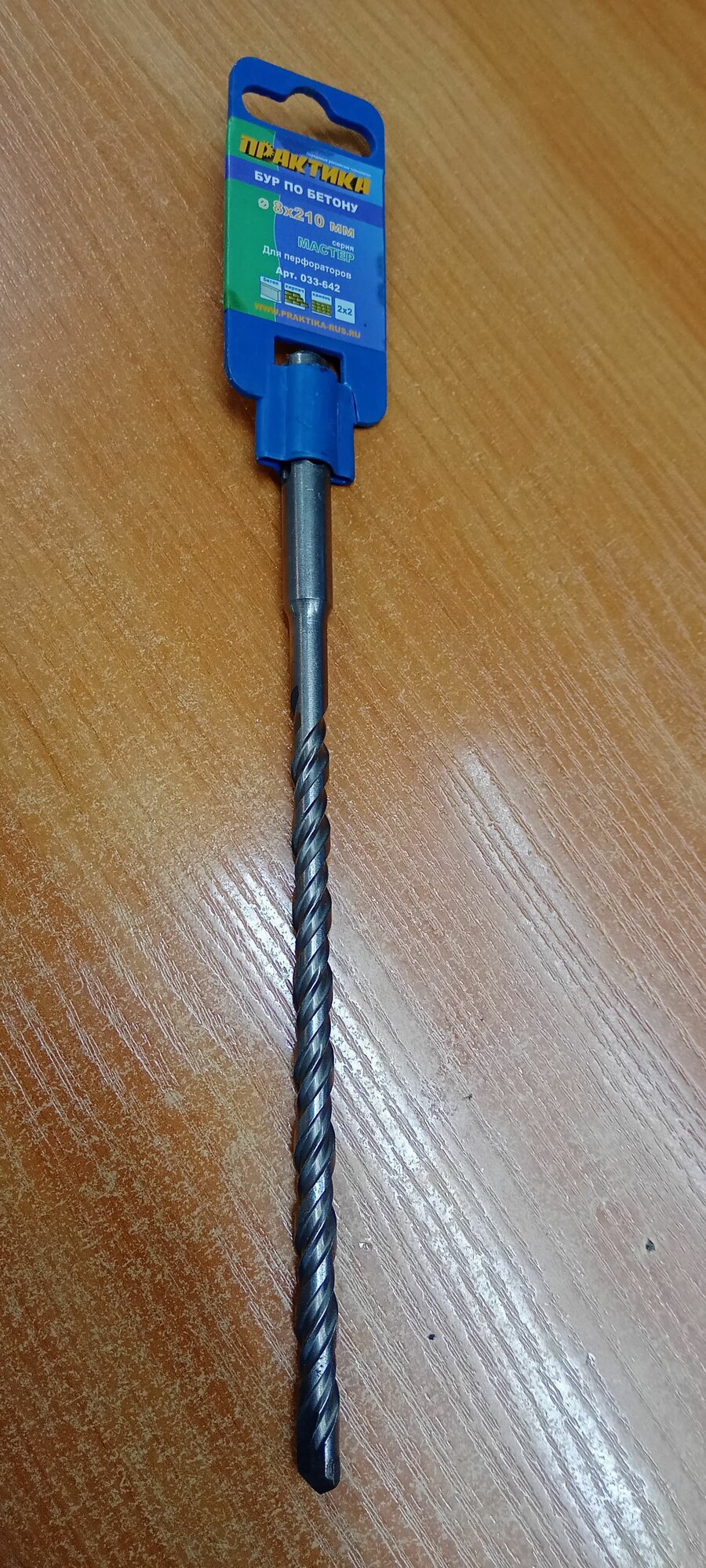 Бур SDS-plus 8.0 х 210 мм по бетону 033-642 Практика