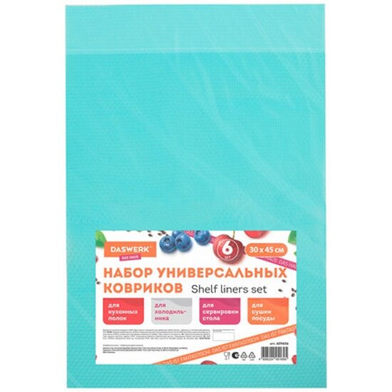 Коврики универсальные Daswerk 6 шт, 30х45 см, для холодильника, полок, сервировки, бирюзовый, , 609606