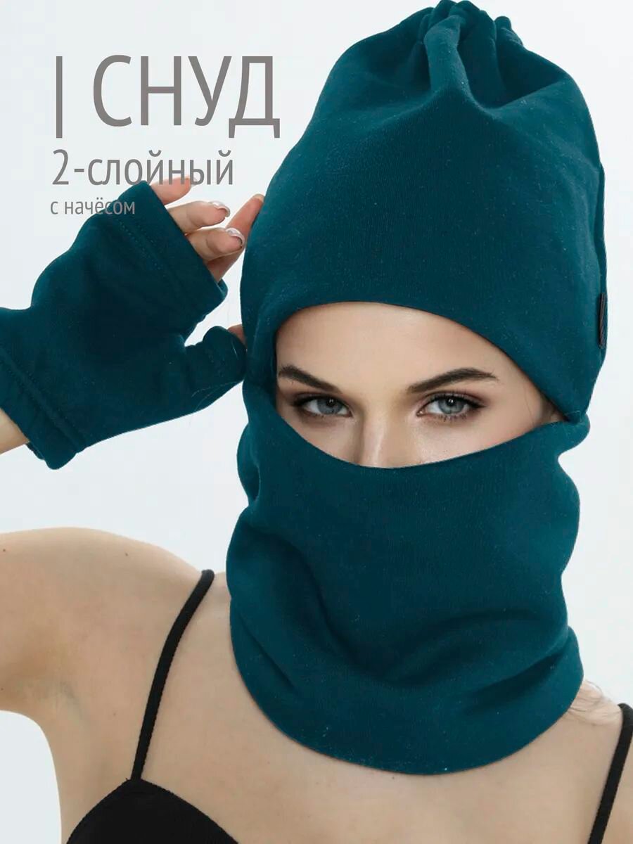 Шарф HIGH TEMP для взрослых и детей