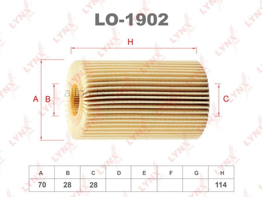 LYNXAUTO LO1902 Фильтр масляный (картридж)