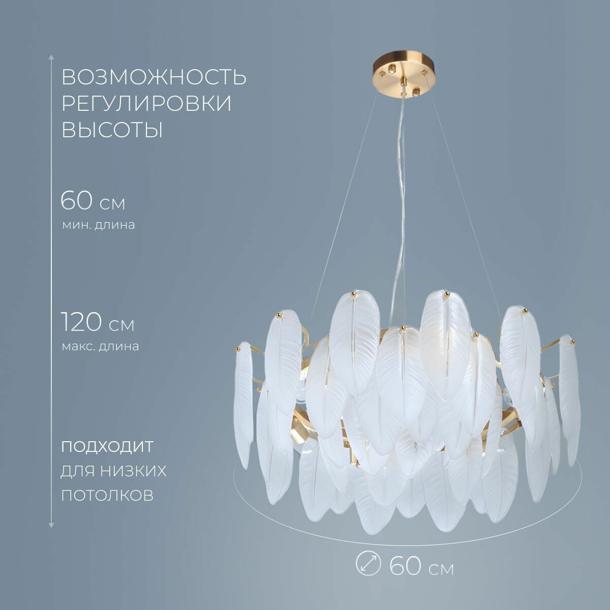 Люстра подвесная