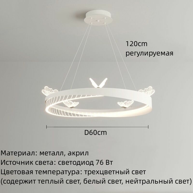 Люстра — фото 1