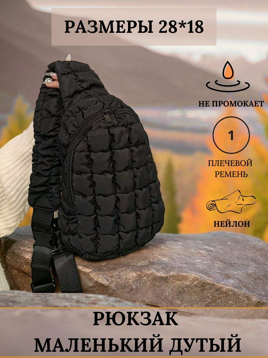 Сумка-рюкзак