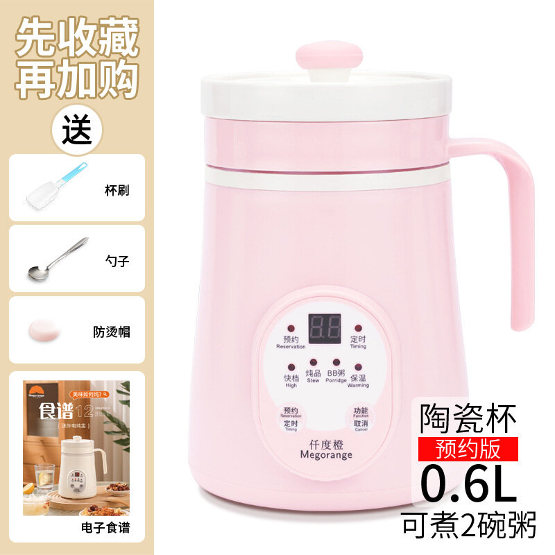 Электрическая нагревательная кружка 2024 года, новая мини-кружка для каши, молочный кипятильник, маленькая электрическая кружка для тушения, портативная кружка для тушения, здоровая кружка, умная