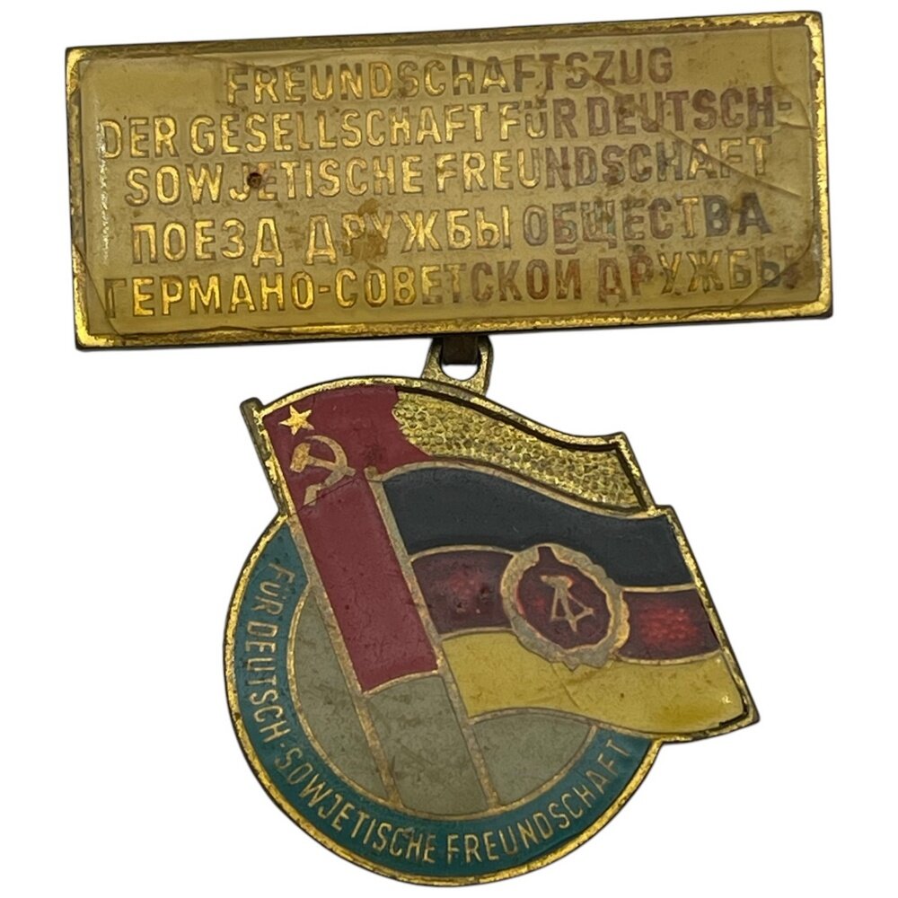 Знак "Поезд дружбы общества Германо-Советской дружбы" ГДР 1956-1965 гг. (белая колодка)
