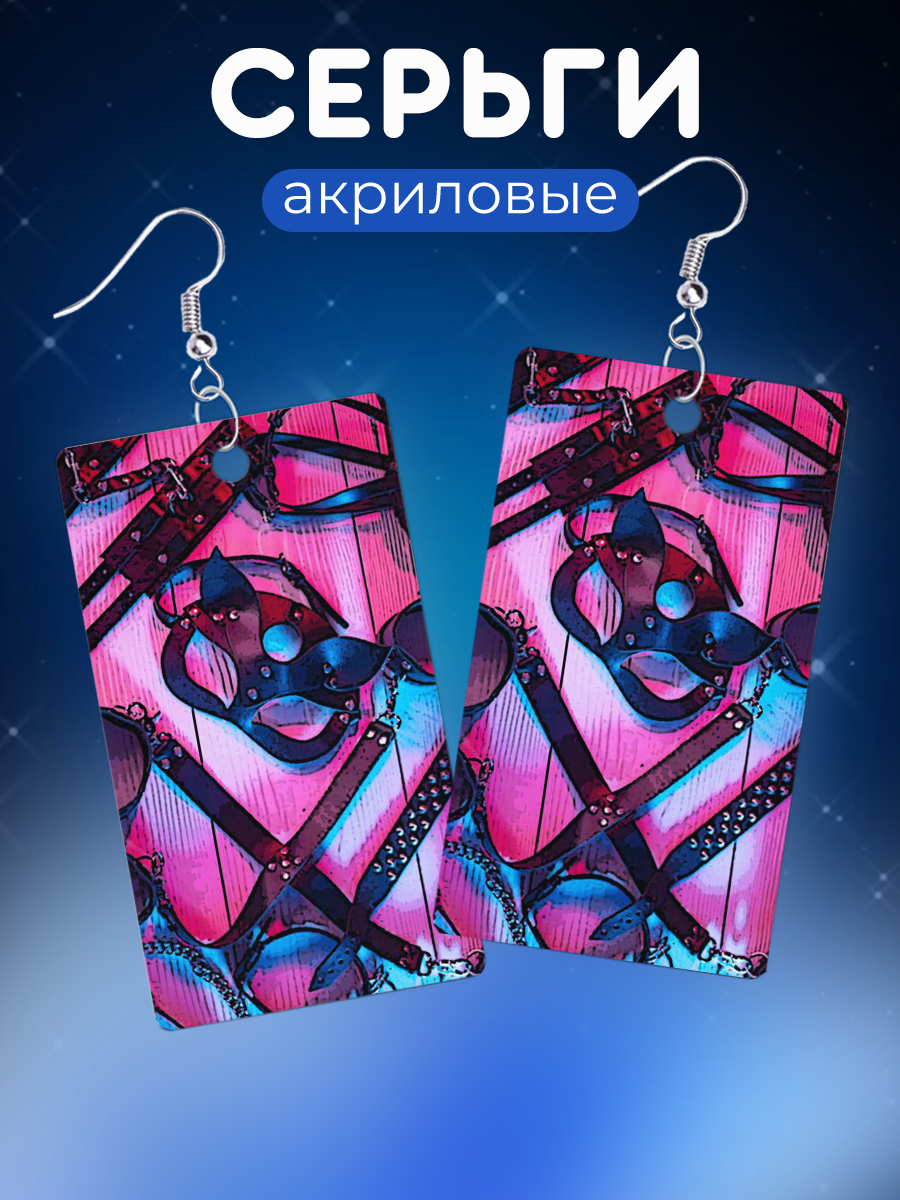 Серьги одиночные, акрил