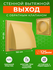 Картинка подсказки