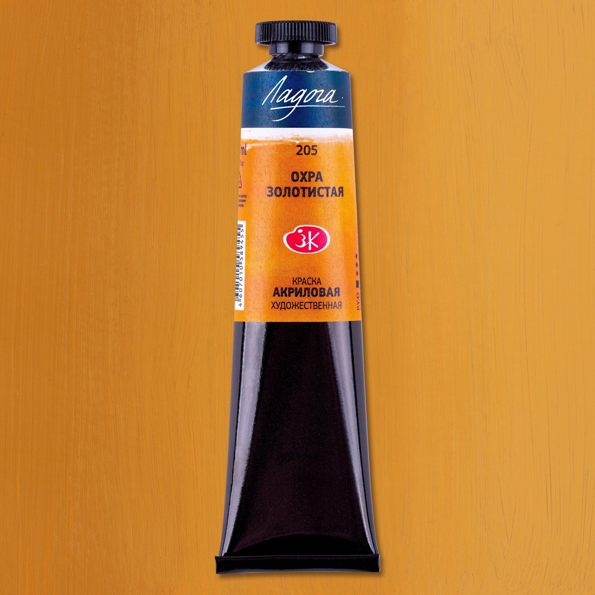 Акрил ладога 46мл Охра золотистая