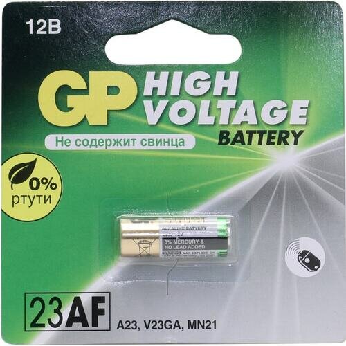 Батарейка GP MN21/A23/LR23, GP23AF-2C5 1шт 12V