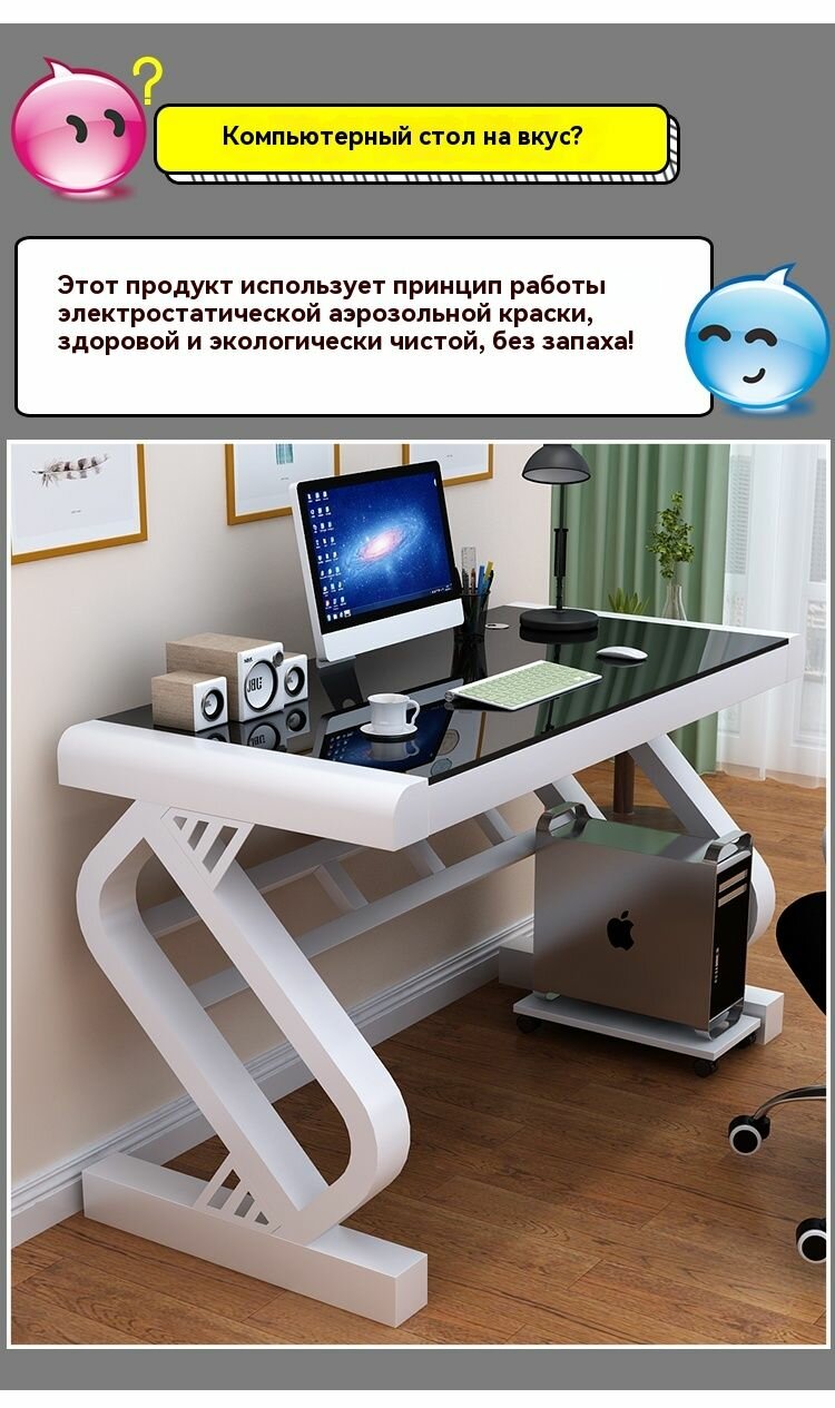Ywy. горячиеИгровой компьютерный стол 120х60х75 см