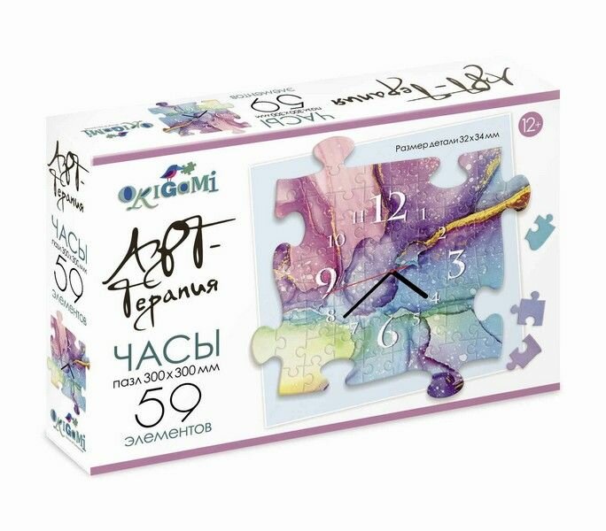 Пазл-часы Origami Арт-терапия, 59 элементов, "Краски", в коробке, 23,6х15,8х5 см