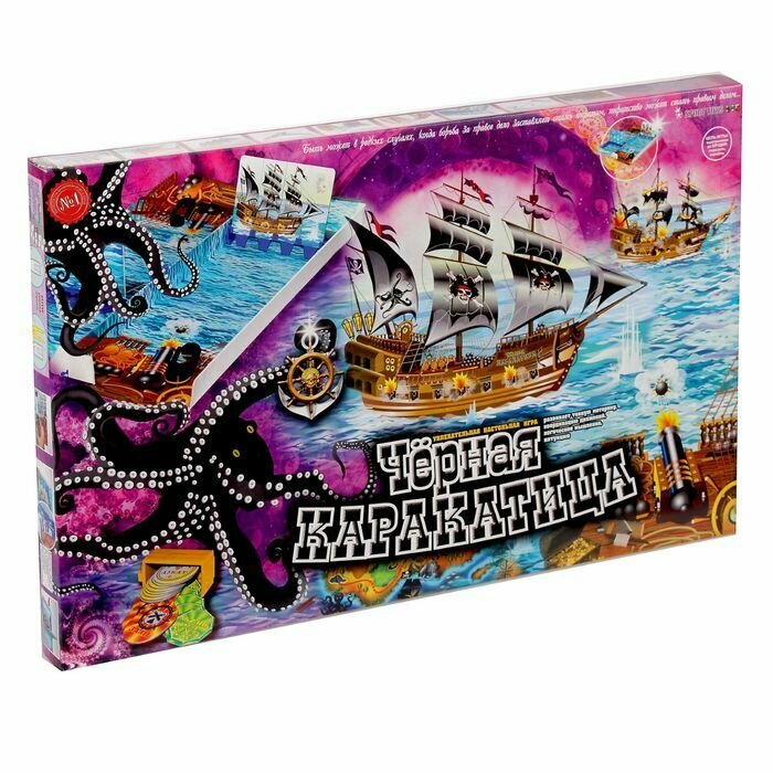 Настольная игра Омский Завод Электротоваров ОмЗЭТ Черная каракатица (31)