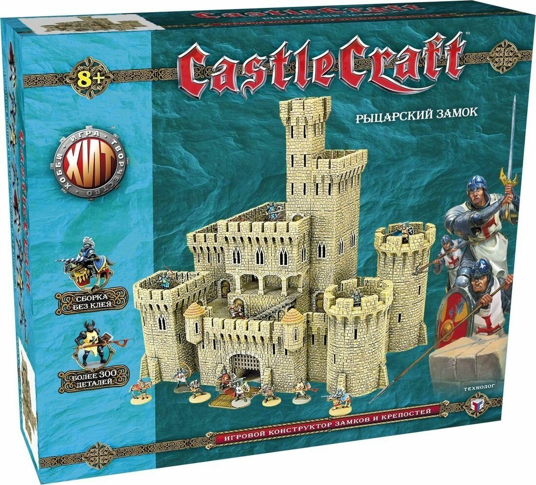 Сборная модель Технолог Castlecraft, Рыцарский замок (00972)