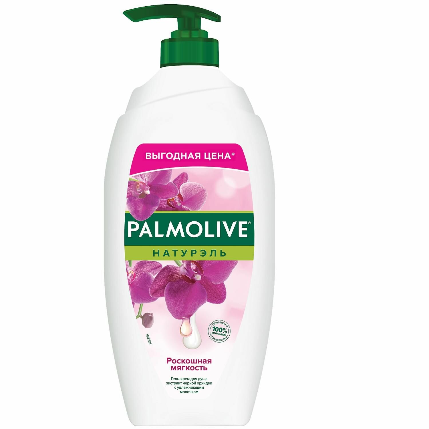Гель-крем для душа Palmolive Натурэль, Роскошная Мягкость, Черная Орхидея и Увлажняющее Молочко, 750 мл