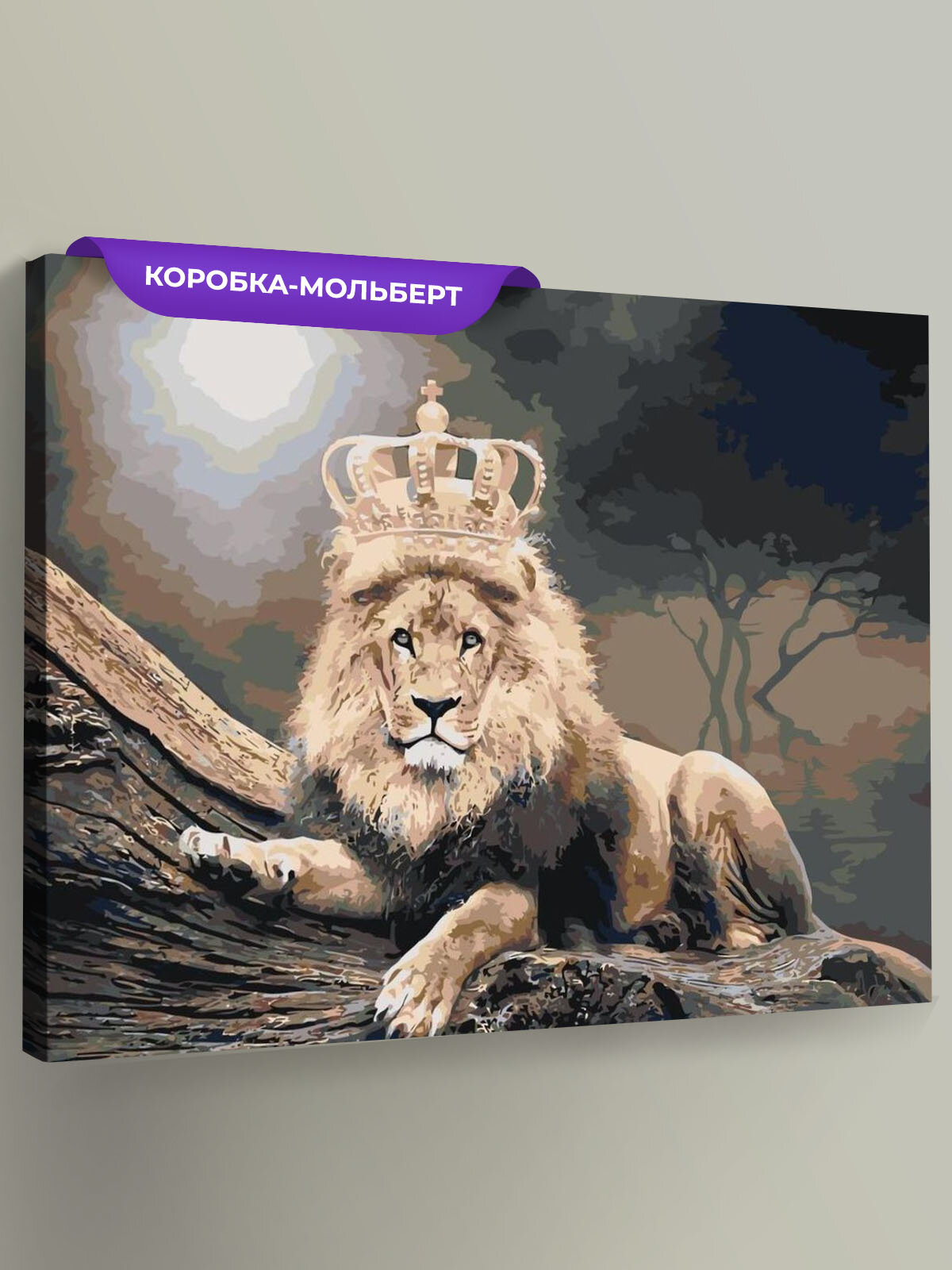 Картина по номерам на холсте на подрамнике ЖПН "Король-2", Раскраска 40x50 см, Абстракция Животные Стили