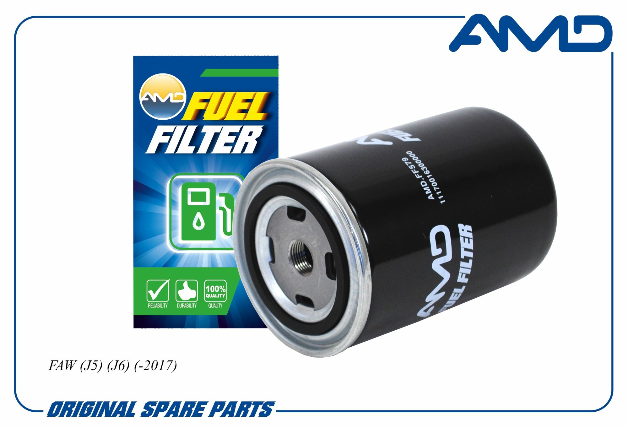 Фильтр топливный 11170016300000 AMD. FF579 для FAW J5 J6 -2017