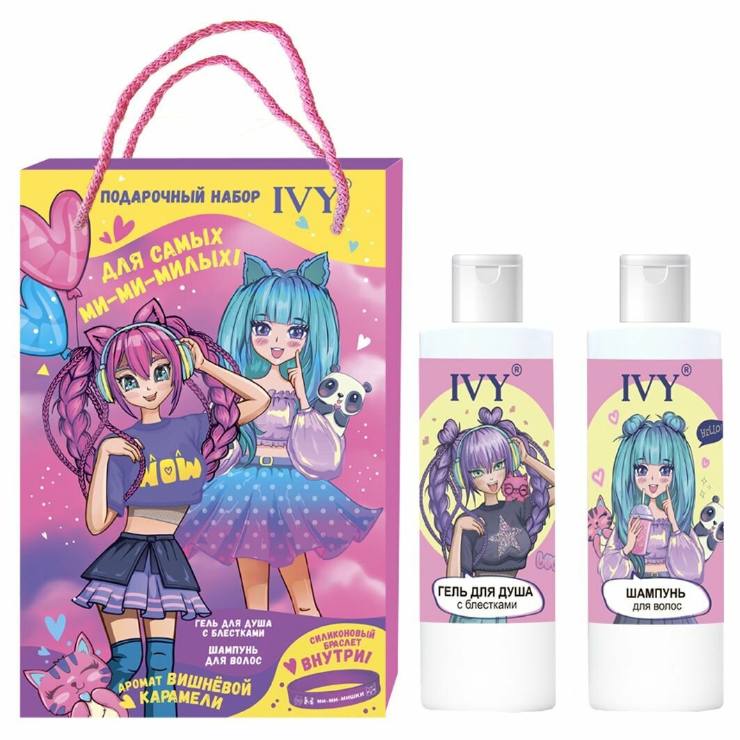 Набор для душа COMPLIMENT "Вишневая карамель", шампунь 200 мл, 200 мл, браслет силиконовый