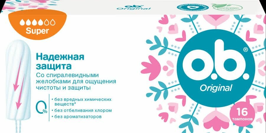 Гигиенические тампоны o.b. "Original", Супер, 16 шт