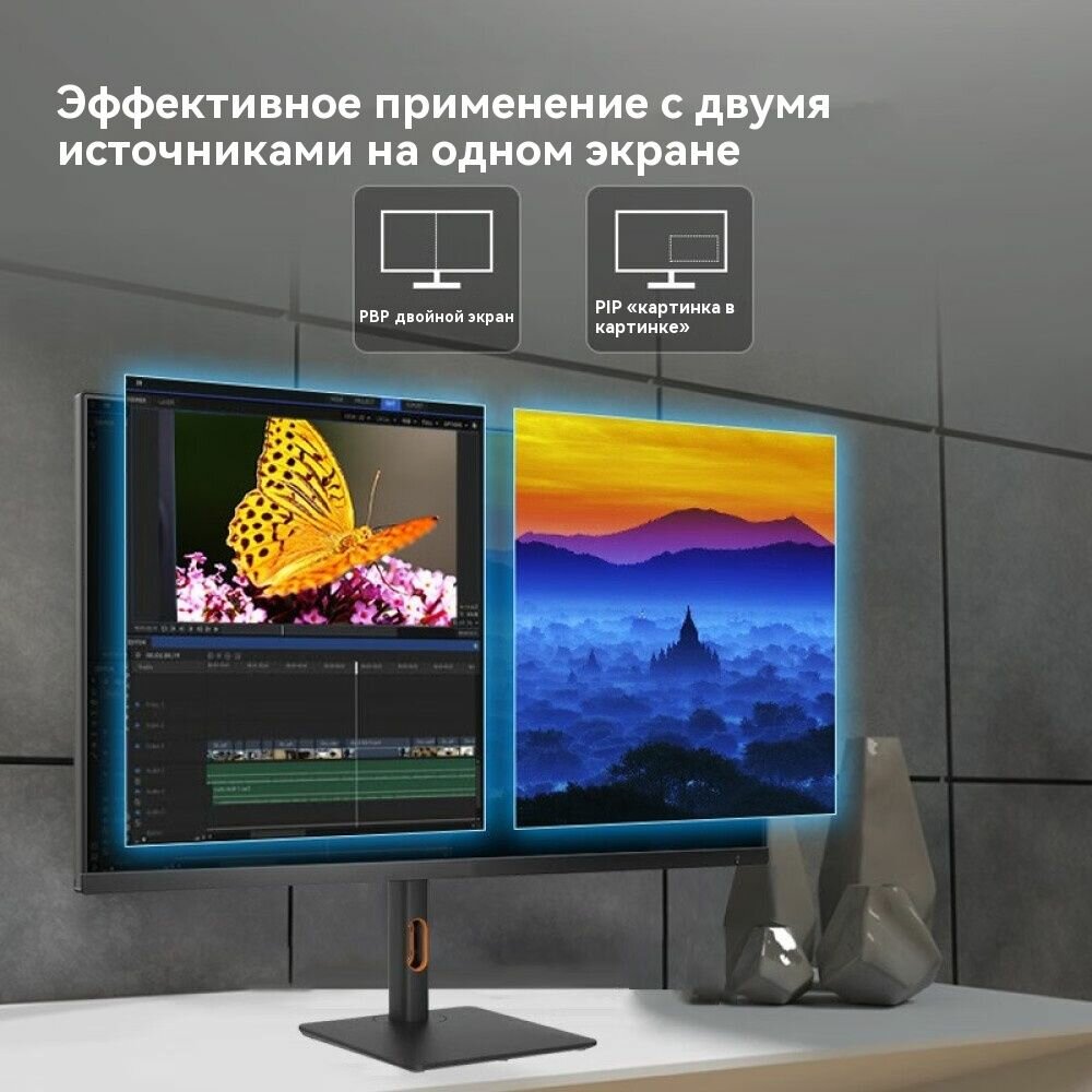 Lenovo 32" Монитор Lenovo Lecoo M3221PL, черный