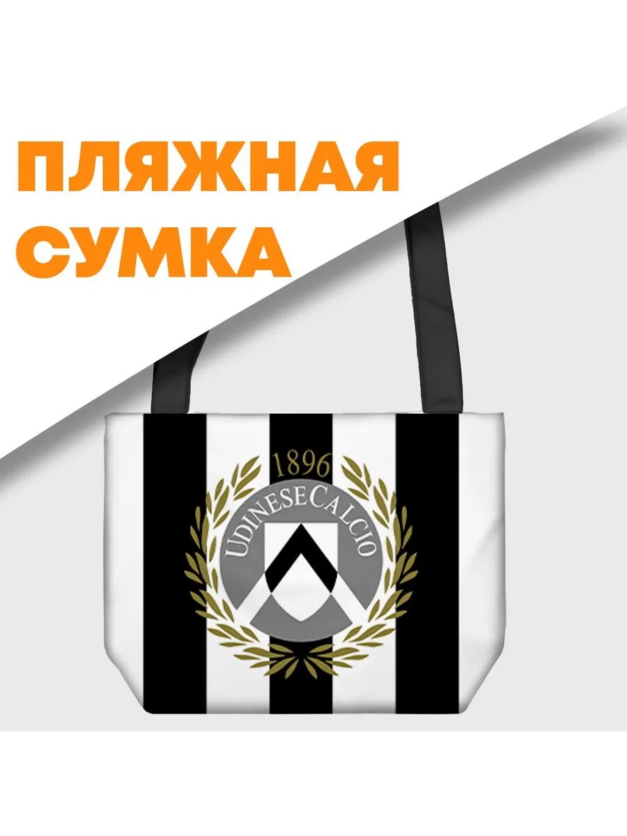 Сумка пляжная