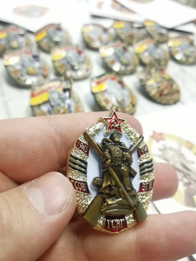 Знак гсвг Группа Советских Войск в Германии тяжелый