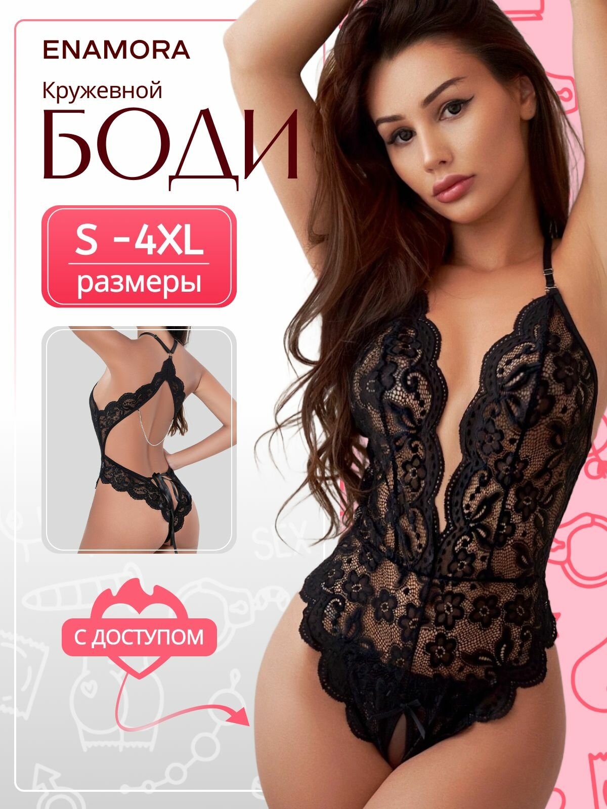 Комплект белья